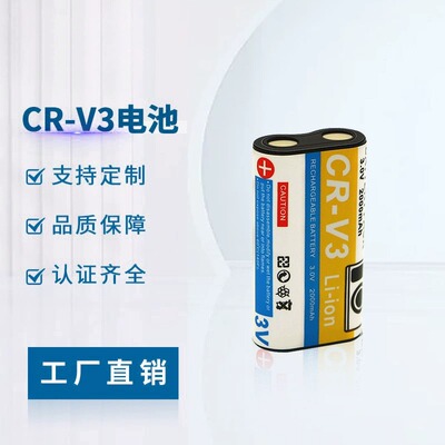 适用奥林巴斯C700 C720 C730 C740 C750 C211相机电池充电器CRV3