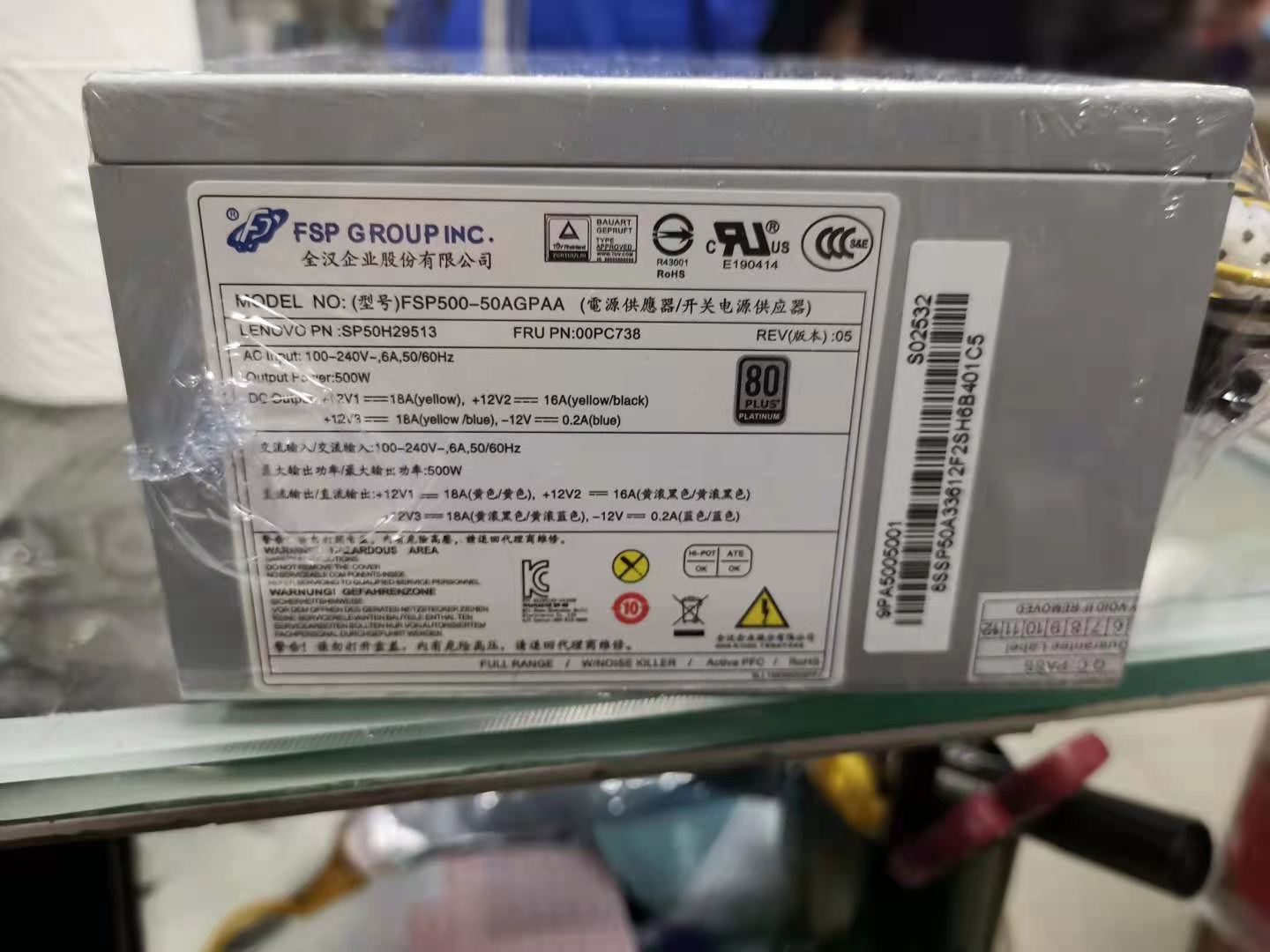联想10针500W电源FSP500-50AGPAA适用 PCE026 pa-2181-1HK280-23P_虎窝淘