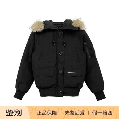 正品CanadaGoose毛领羽绒服