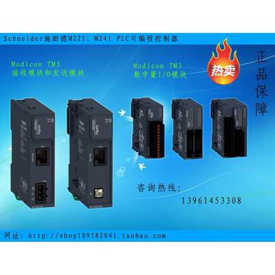 Schneider施耐德 PLC模块 模拟量输入模块TM3AQ4 原装现货询价