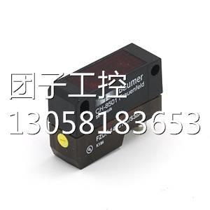 ！Baumer堡盟 FZDK 14P5101/S35A漫反式光电传感器全新原装询价