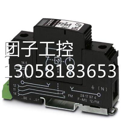 ！菲尼克斯隔离放大器MINI MCR-SL-UI-UI - 2864383已停产用28641
