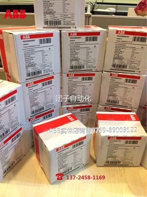 配电保护用塑壳断路器