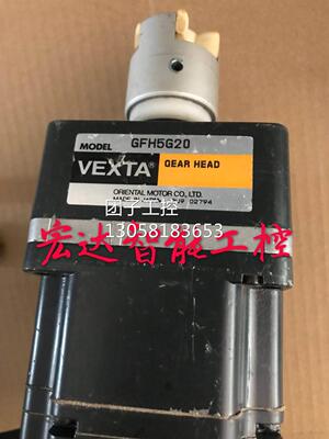 ￥BXM5120M-B1步进电机带减速机GFH5G20,1:20拆机 现货测试 询询