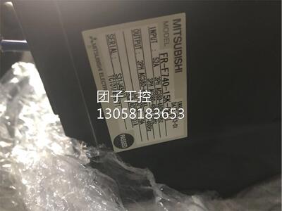 ￥三菱拆机变频器FR-F740-15K-CHT1 15KW 380V 靓机很新 仪价 询