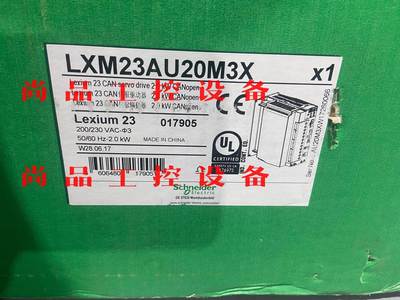 全新施耐德LXM23AU20M3X伺服驱动器低价转卖询价