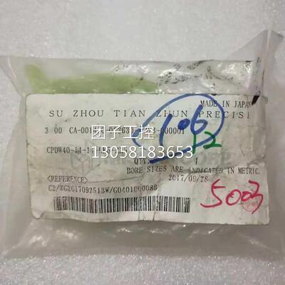 ！CPDW40-14-14-LK5-RK5 14 NBK H7T 实物图询价