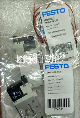 德国FESTO574351VUV