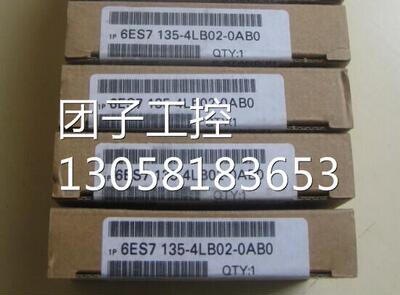 ！6ES7135-4LB02-0AB0 西门子模拟量输出模块 6ES7 135-4LB02-OAB