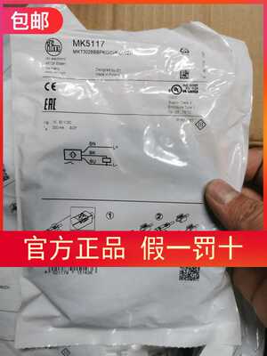 ￥IFM MK5117磁性传感器40条询价