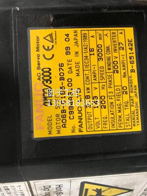 ￥A06B-0165-B076 发那科电机 询价