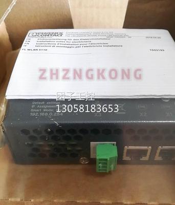 ￥菲尼克斯无线模块 - FL WLAN 5110 - 1043193可替代5100 询价