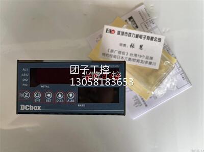 ！台湾DCBOX 电表 DC5P-FW-3325-A-NNN 正品询价