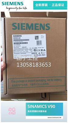 ！6SL3210-5FB10-4UF1西门子V90伺服驱动器0.4 kW 6SL32105FB104U