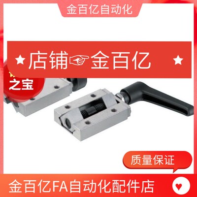 兴隆工控导轨钳制器夹