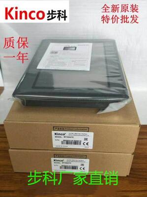 全原装 步科T触摸KIM屏MT5412T Kinco步科10.新1寸人机界面M4512T