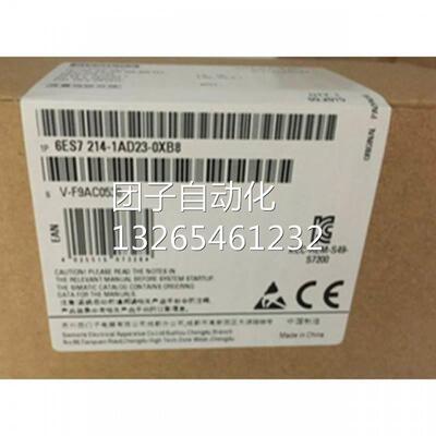 6ES72121BB230XB8西门子S7-200CNCPU2226ES7212-1BB23-0XB8询价