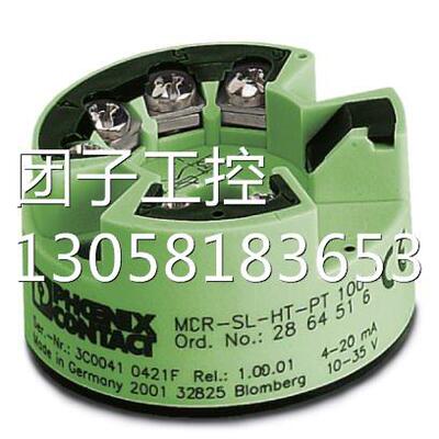 ！现货菲尼克斯电源 - QUINT-PS/1AC/24DC/ 5 - 2866750 单相询价