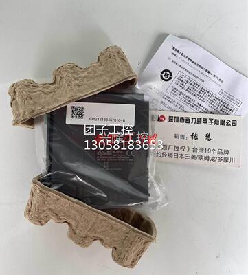 ！《稀缺货齐全》日本三菱 模块 Q01UCPU 正品 发货快！询价