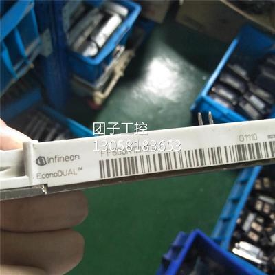 ￥FF600R12ME4 询价