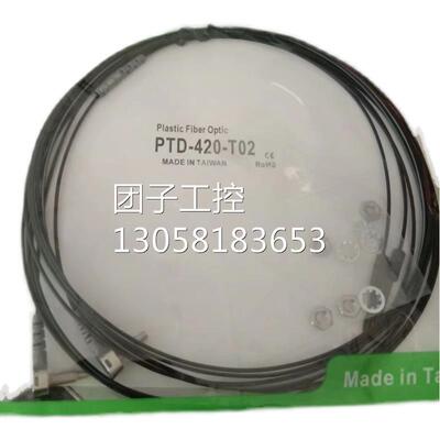 ￥RIKO力科 对射光纤传感器 PTD-420-T02 询价