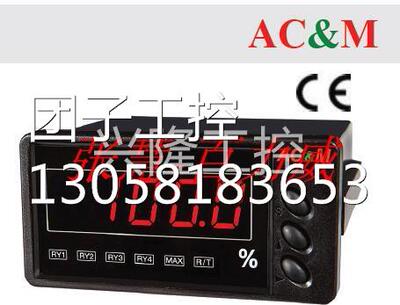 ！《原厂授权》台湾顺一AC&amp;M 电表 MMA-12006新 DMA-CANA