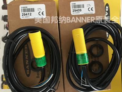 ！兴隆工控BANNER美国邦纳 S186E/S18SP6R/S18SN6R对射式光电全新