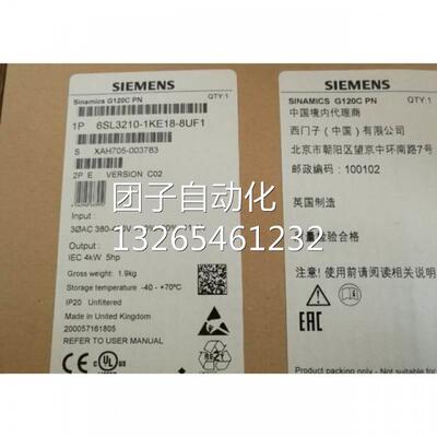 西门子V20变频器6SL3210-5BB11-2BV1V20200-2G120C标称功率询价