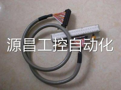 $*三菱QX41/QX42/QY41P/QY42P用 1米连接线加端子台一套 QXY01询