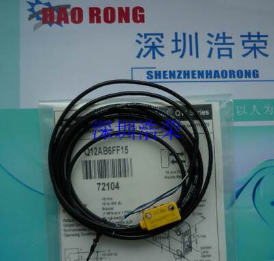 ！SM312LVAG 美国邦纳 询价