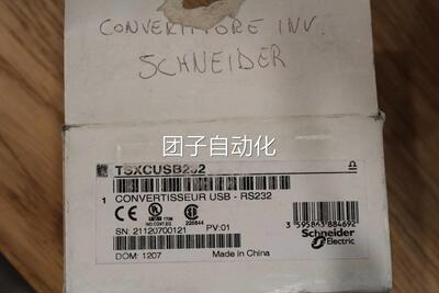 施耐德TSXCUSB232Sc