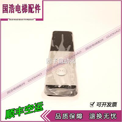 全新三菱外呼显示板P