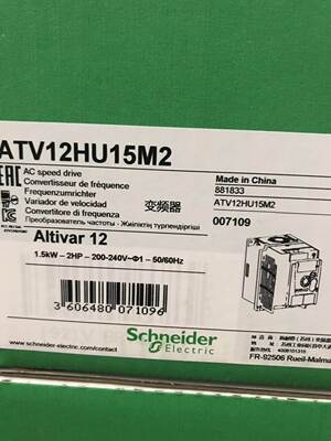 施耐德ATV12H018M2/AT