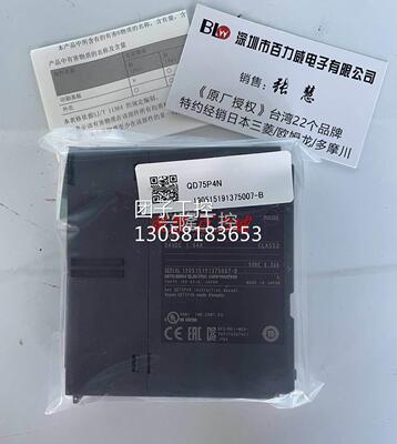 ！《稀缺货齐全》日本 三菱 模块 QD75P4N 正品 发货快！询价
