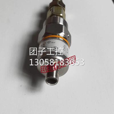 ！IFM易福门PA3024带陶瓷测量单元的压力变送器压力传感器询价
