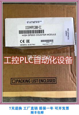 全新原装GEIC694MDL6