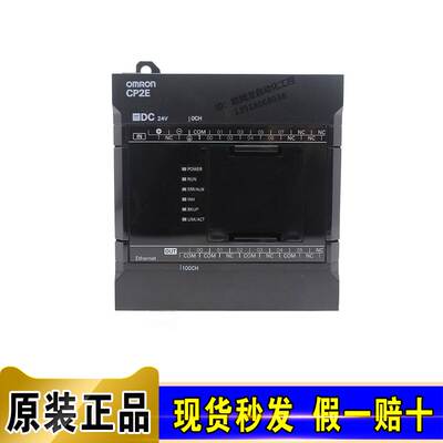 PLC欧姆龙CP2E-N60DT-D N40 N30-N20 E14 S60 S40 S30-DT1-D-DR-A