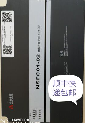 宁波申菱NSFC01-02变频器同步门机专用 江南嘉捷 康力电梯 宝马询