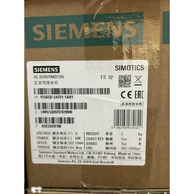 1FL6032-2AF21-1MH1西门子V90伺服电机1FL60322AF211MH1全新原装