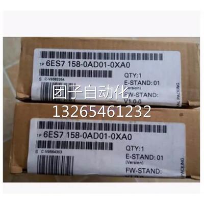 6SL3210-1PB13-8UL0 西门子G120变频器功率模块 PM240-2 0.75kW询