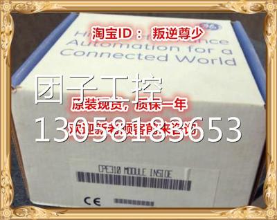 ！IC695CPE310 GE IC695CPE310 IC695CPE310 全新原装正品询价