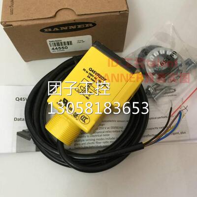 ！BANNER邦纳 Q45VR2DX 光电开关传感器美国全新原装进口详询价