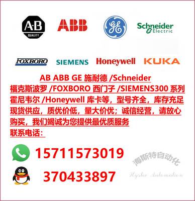Allen-Bradley 1769-IF8 1756-IM16I 1794-OB32P 罗克韦尔模块询