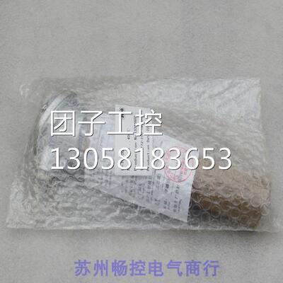 ￥全新JUMO久茂温度探头90.272-F07 TN:48462972 询价