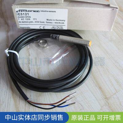 易福门IE5121 IE5129 IE5123 IE5130 IE5136电容式开关接近传感器