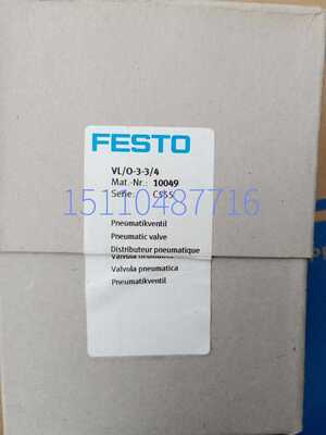 费斯托FESTO电磁阀M