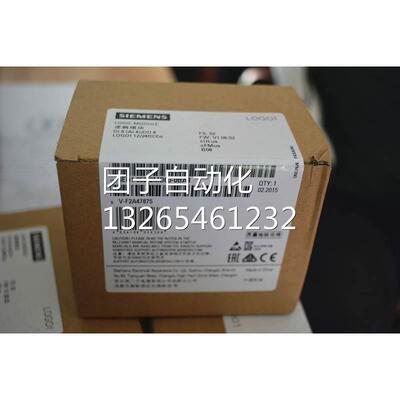 LOGO徽标！12/24RCEO，逻辑模块6ED1 052 6ED1052-2MD00-0BA8现货