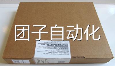 询价IC697ALG440 IC697ALG441 IC697PWR710 IC697PWR711 GE 全新