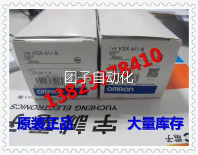 MRON欧姆龙计X数原器 CVHO7C-A14- 全新装1正品 假E一NTHZ罚十询