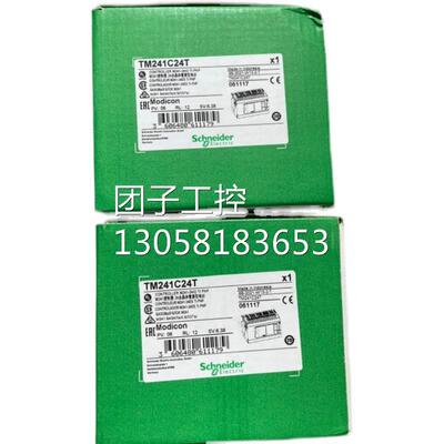 ￥施耐德PLC&nbsp;TM241CE24T/TM241C40T 原装 询价